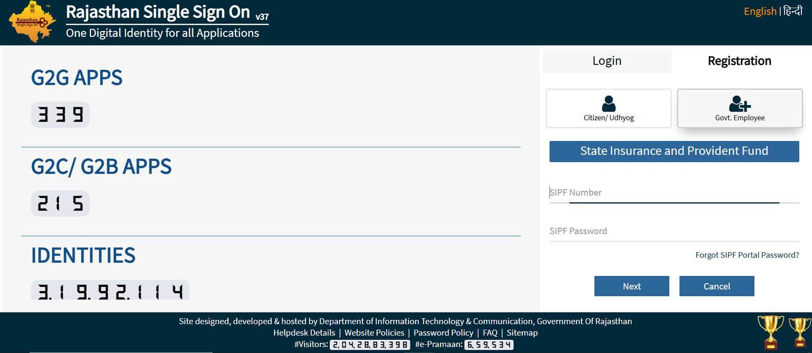 SSO Rajasthan Portal- Rajasthan SSO ID Login Registration 2026 - News Alert