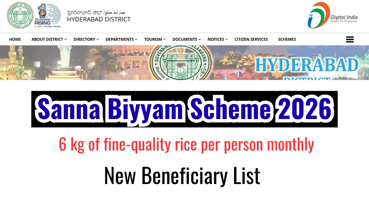 Sanna Biyyam Scheme 2026 New Beneficiary List - News Alert
